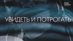 Лобова Ирина. " Почувствуй". г. Сальск