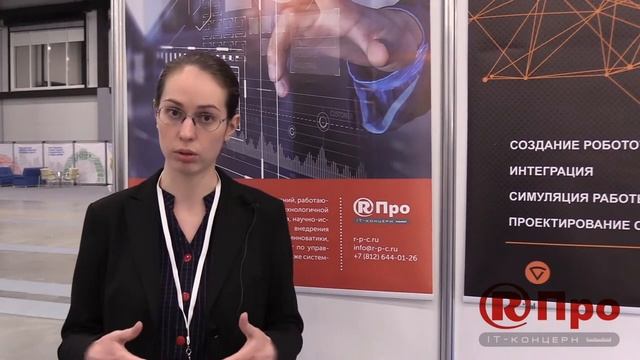 Сборочно-сварочные производства в парадигме Индустрии 4.0