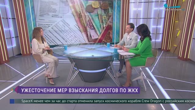 Санкции  для злостных неплательщиков жилищно-коммунальных услуг