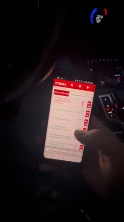Удаление ошибок из блоков Audi Q7
