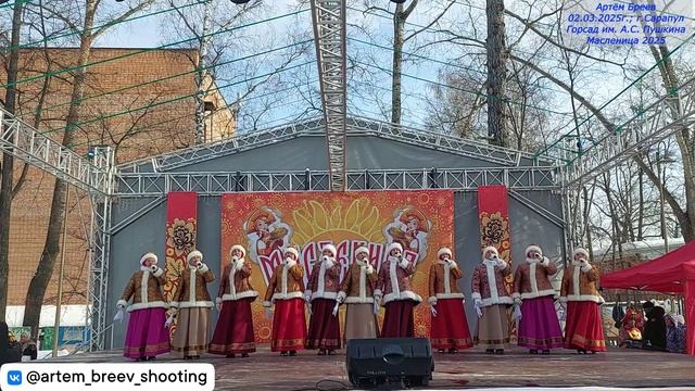 ВА "Душа" - Масленица (Сарапул; 02.03.2025г.)