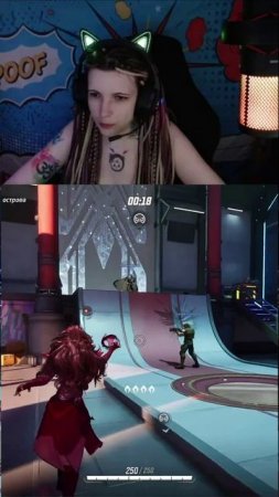 Моя тема #стрим #lisaizlesa #games #стрим #twitch #marvelrivals
