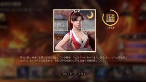 【ドゥームズデイ 】KOFコラボ第1弾！絵巻イベント 不知火舞の入手方法 完全解説します！ Doomsday Last Survivors