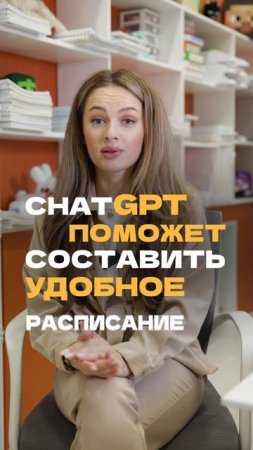 Не стоит воспринимать ИИ как врага.