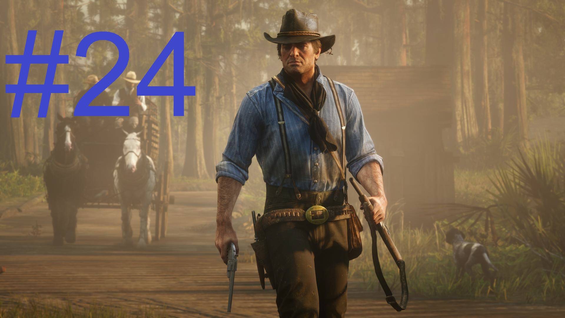 #24 Red Dead Redemption 2 Американская пастораль