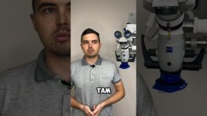 Наш доктор Еремин Иван Константинович