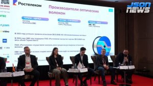 ПАО «Ростелеком - опыт применения ВОК с волокнами стандарта G.654 в проекте ТЕА NEXT