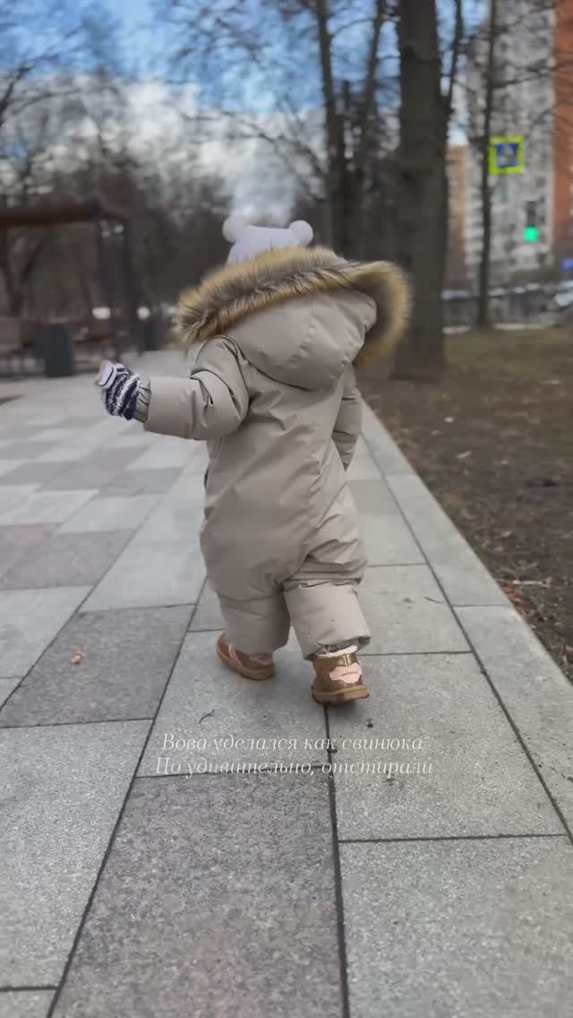 Первая весенняя прогулка годовасика