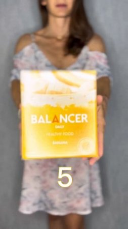 Угадаете, что под No. 9?