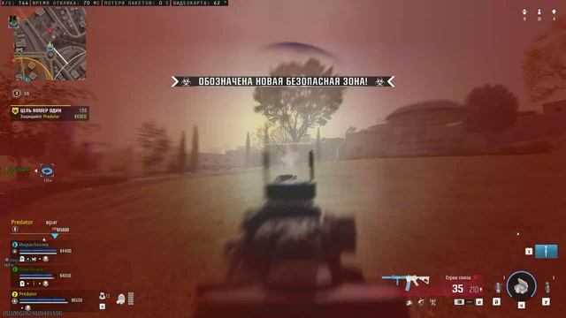 Call of Duty Black Ops 6 УЛ Warzone Победа Predator 13 03 2025