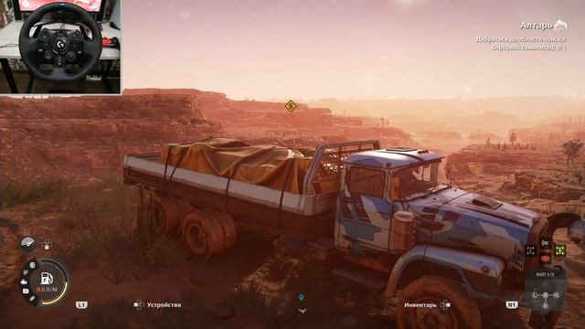 Expeditions A MudRunner Game | Контракт "Алтарь" | Logitech G923 | Карьера