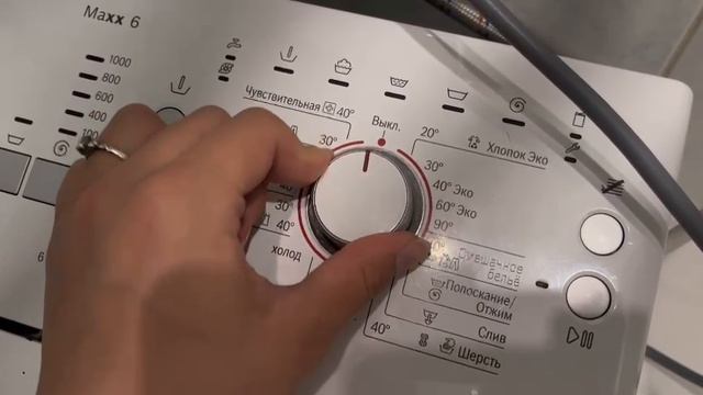 Стиральная машина