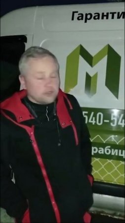 Третий раз ставят забор - отзыв клиента компании Московские Заборы