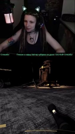 Все свое ношу с собой #стрим #lisaizlesa #games #стрим #twitch #contentwarning
