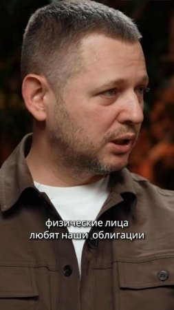 Сколько у «Европлана» сейчас акционеров?