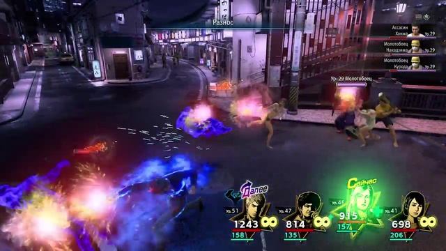 Yakuza Like a Dragon : Infinite Wealth ( 31 часть) ч1
