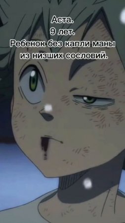 Черный клевер