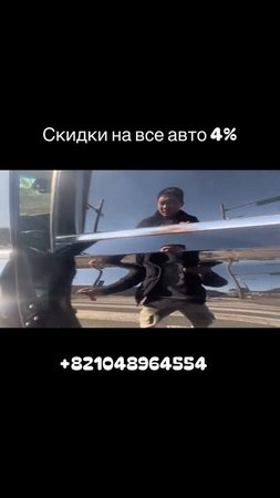 Хендэ Полисейд Каллиграфи отправка в порт #encarexport #автоизкореи #обзор #машиныизкореи #продажа