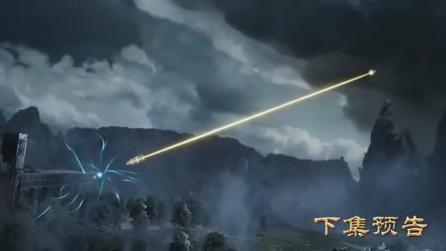 Владыка духовного меча 4 Сезон 579 Серия - Превью (Аниме-Мультсериал 2025)