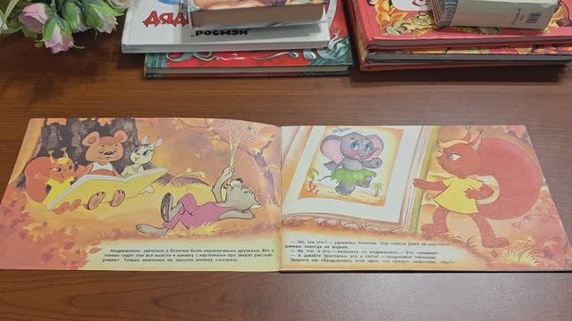 КНИЖКИ-МАЛЫШКИ.
Приезжайте в гости!