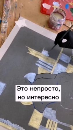 СОГЛАСНЫ❓ ЧТО ДЛЯ ВАС САМОЕ СЛОЖНОЕ В ПРОФЕССИИ ХУДОЖНИКА?#shorts #sasharobinsonart #художник
