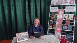 Видеоакция «Говорят погибшие герои».  Читает Светлана Кислинская (Оренбургская область)