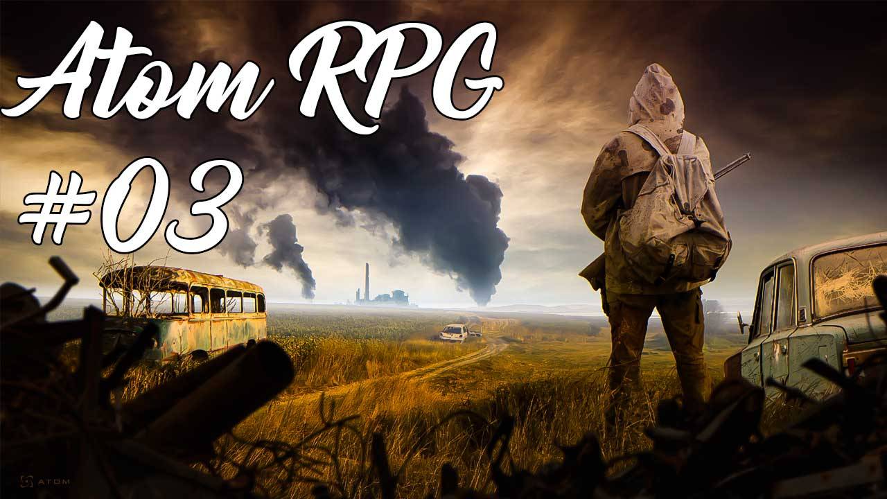 Прохождение Atom RPG #3. Будущее за криптовалютой