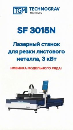 Технограв приглашает на выставку Металлообработка Сварка Урал 2025
