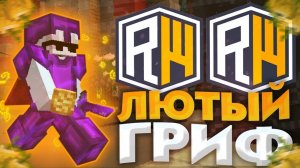 СТРИМ НА МОЕМ ПЕРВОМ СЕРВЕРЕ МАЙНКРАФТ