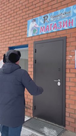 🌾 Экскурсия на ферму
