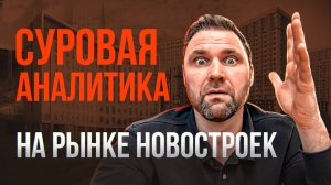Цены не упадут? Прогноз рынка недвижимости на 2025 | Михаил Круглов