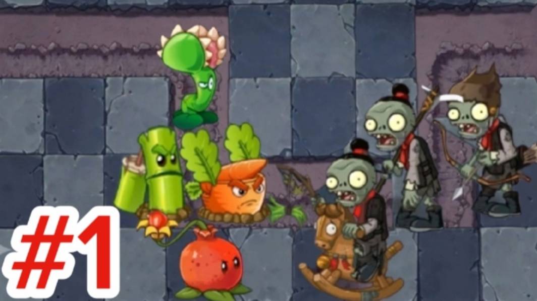 Мавзолей Цинь Ши Хуан! Plants vs zombies Universe #1