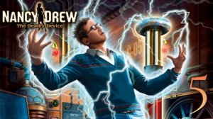 Nancy Drew The Deadly Device - я в смятении #5