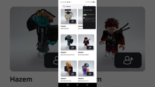 ищу подписчика в роблоксе