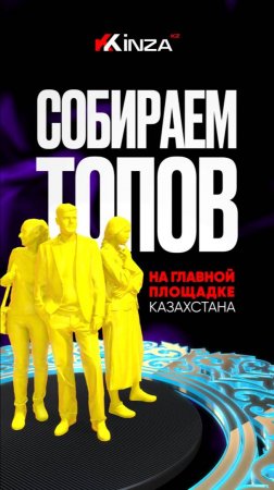 Видеоролик для соц. сетей