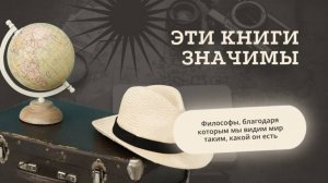 Ален де Бенуа Против либерализма. Политическая философия