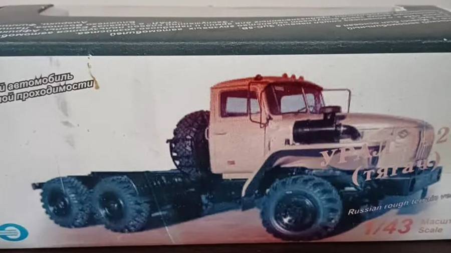 Модель Урал-44202