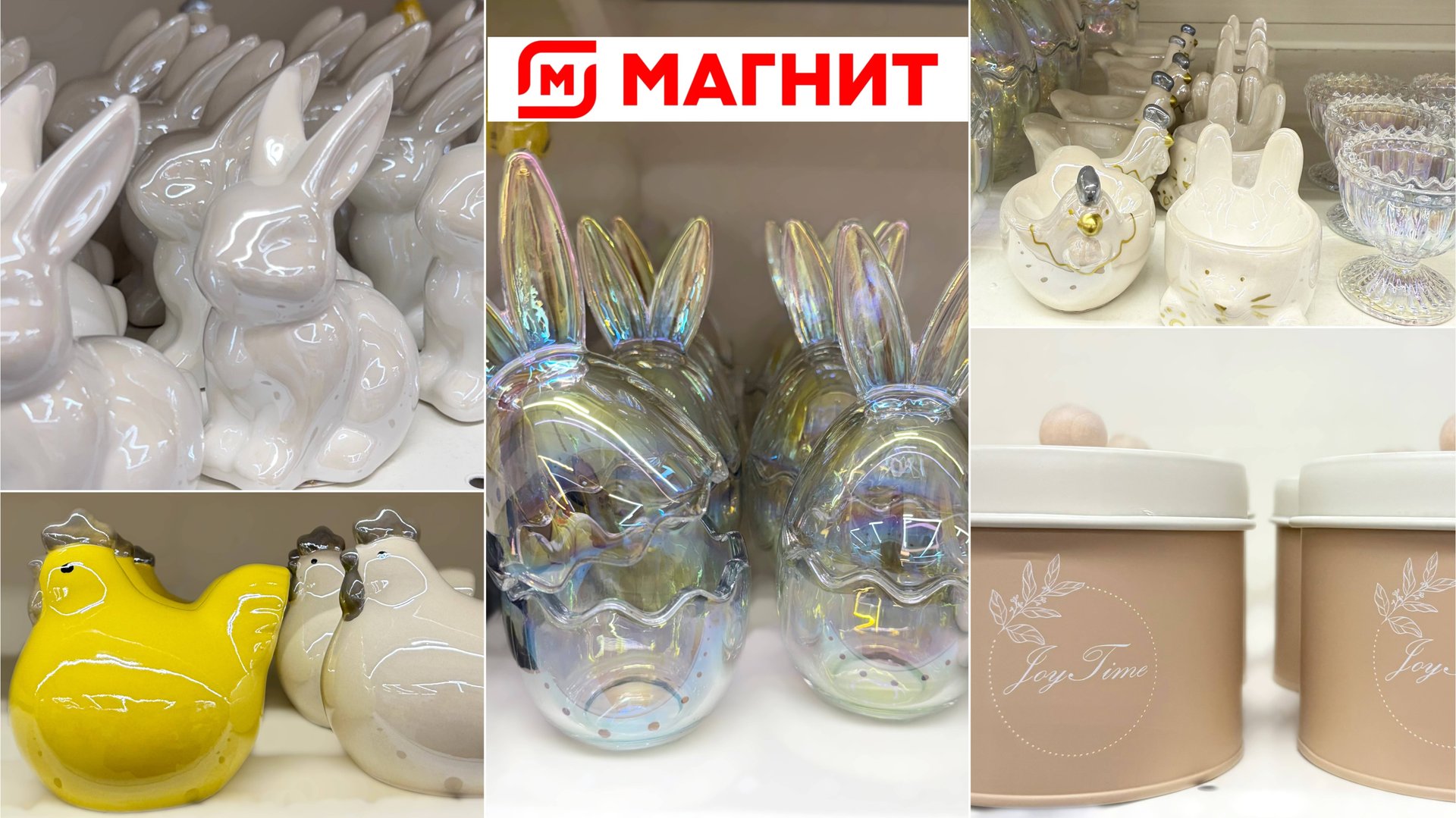 ПАСХАЛЬНЫЙ МАГНИТ БЬЕТ РЕКОРДЫ 😍 НУ ОЧЕНЬ КРАСИВЫЙ КРОЛИК 💓 Обзор пасхальной коллекции 2025🔥