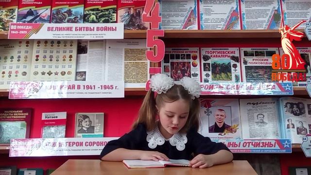 Поэтическая онлайн - акция «ПОЭЗИЯ ПОБЕДЫ»