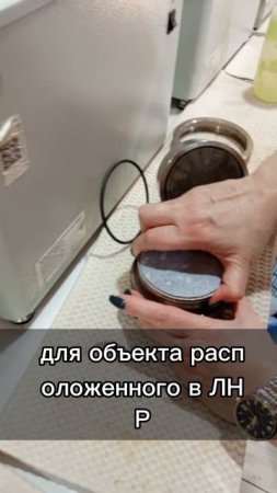 Загружаем компрессионное кольцо в испытательный прибор для дальнейшего определения модуля деформации