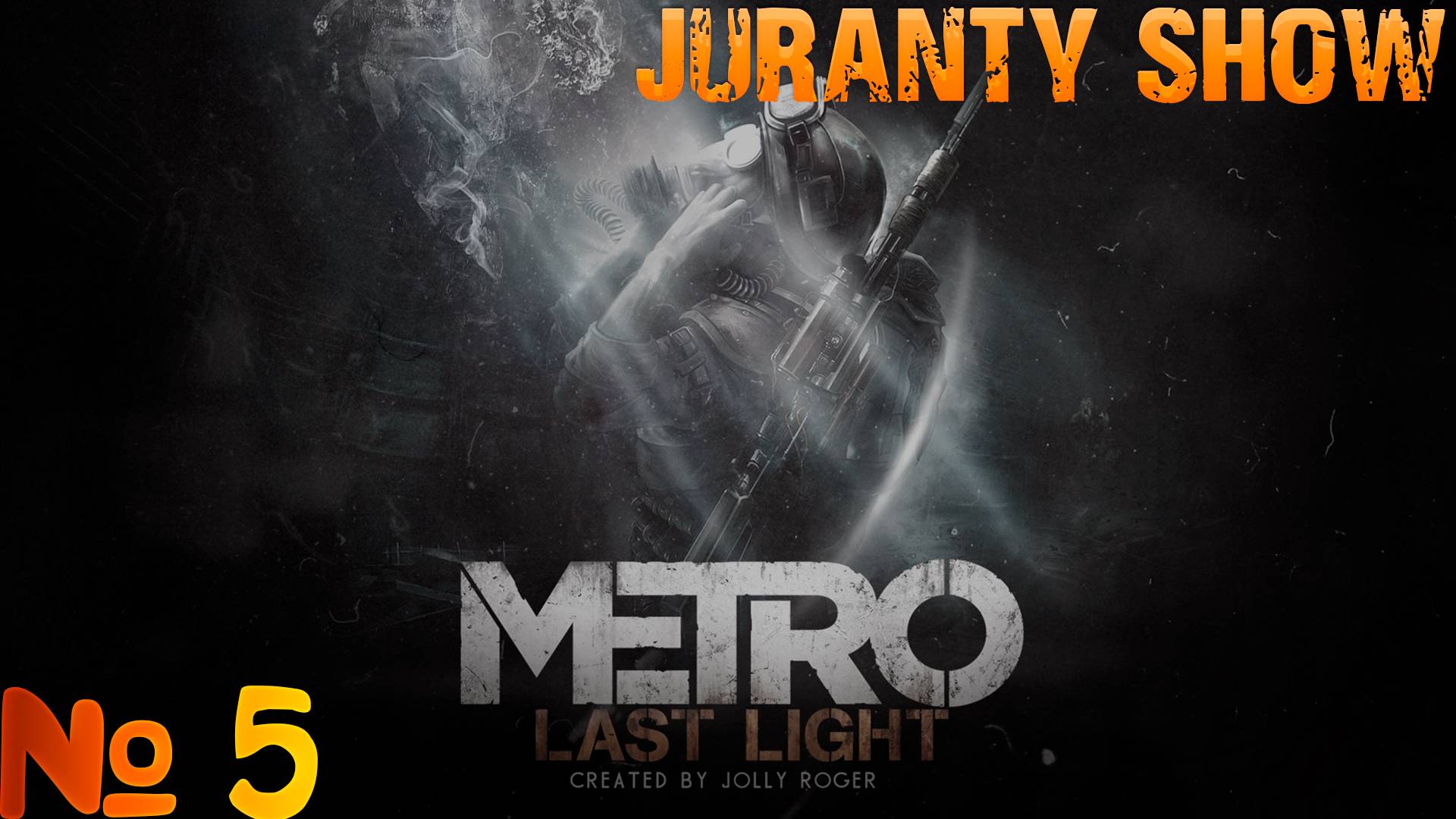 Metro: Last Light Redux   | Прохождение игры | 5 -  Вода памяти