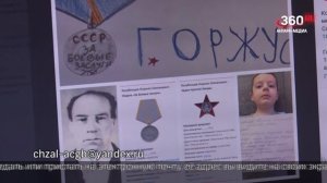 Новости "360 Ангарск" выпуск от 14.03.2025