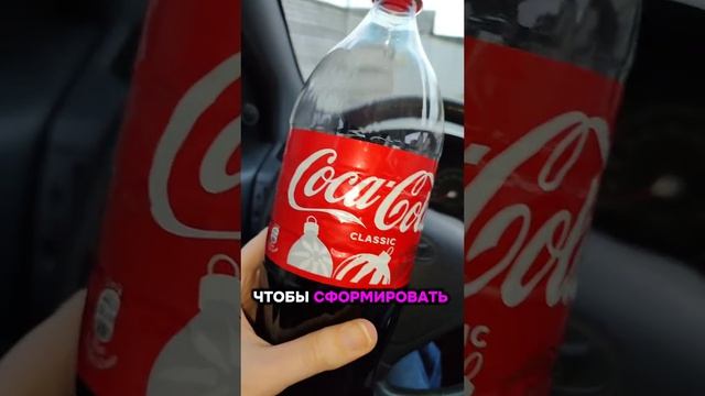 Кока Кола - для чего можно использовать этот мерзкий ядовитый напиток с пользой