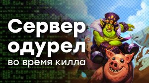 Первые в мире. Как уголовники убивали Галливикса мифик.