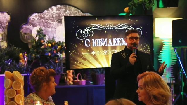 Ведущий Станислав - 2