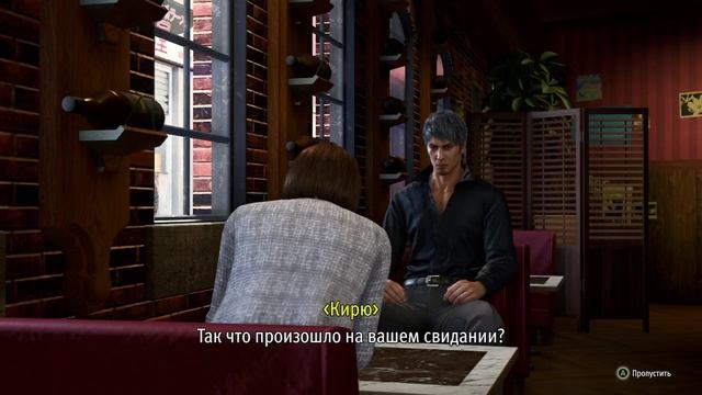 Yakuza Like a Dragon : Infinite Wealth ( 28 часть)