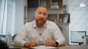 Знакомство с нашей компанией АРИС СТРОЙ