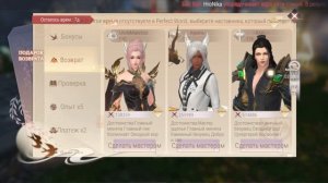Perfect World Mobile: Глобальное обновление «Война миров». БАФ ВОЗВРАТА (НЗД)