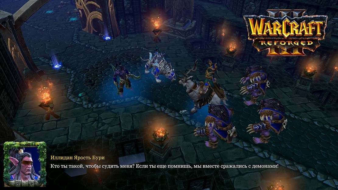 Warcraft 3 Reforged Глава пятая Кровные братья