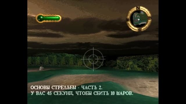 Jeff Wayne's The War of The Worlds Psone game - Level 1 (Training)